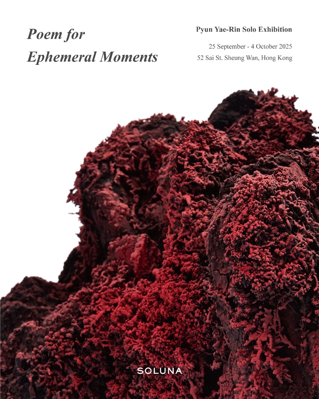 香港｜片藝璘：Poem for Ephemeral Moments – ARThing艺术活-那一件小事儿叫艺术
